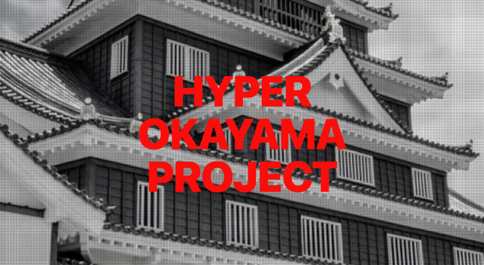 ABOUT HOP | HYPER OKAYAMA PROJECT